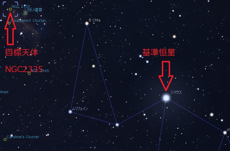 【天体観測】小さな散開星団その6 いっかくじゅう座のNGC2335を撮影 | 空の散歩～天体情報ブログ