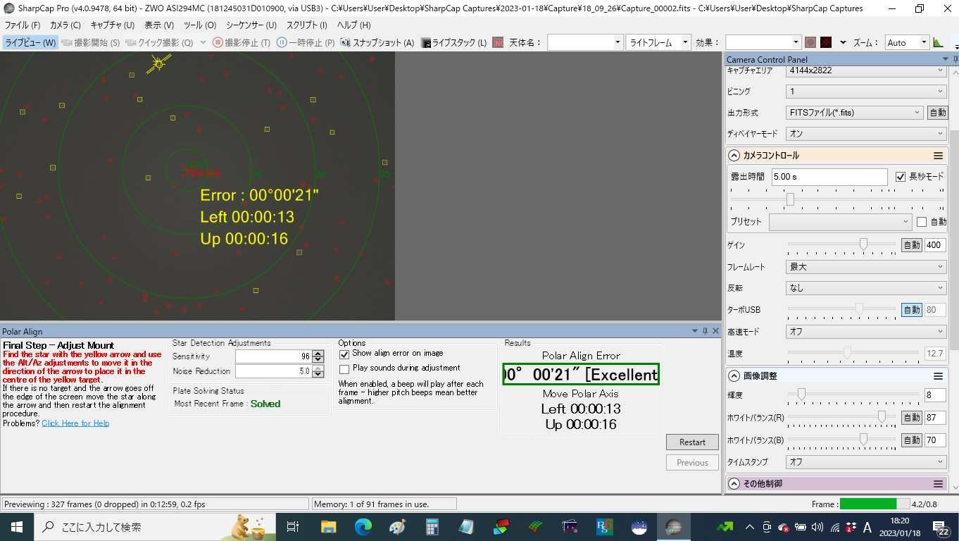 【天体観測】いっかくじゅう座付近にあるHⅡ領域IC448を撮影してみた | 空の散歩～天体情報ブログ
